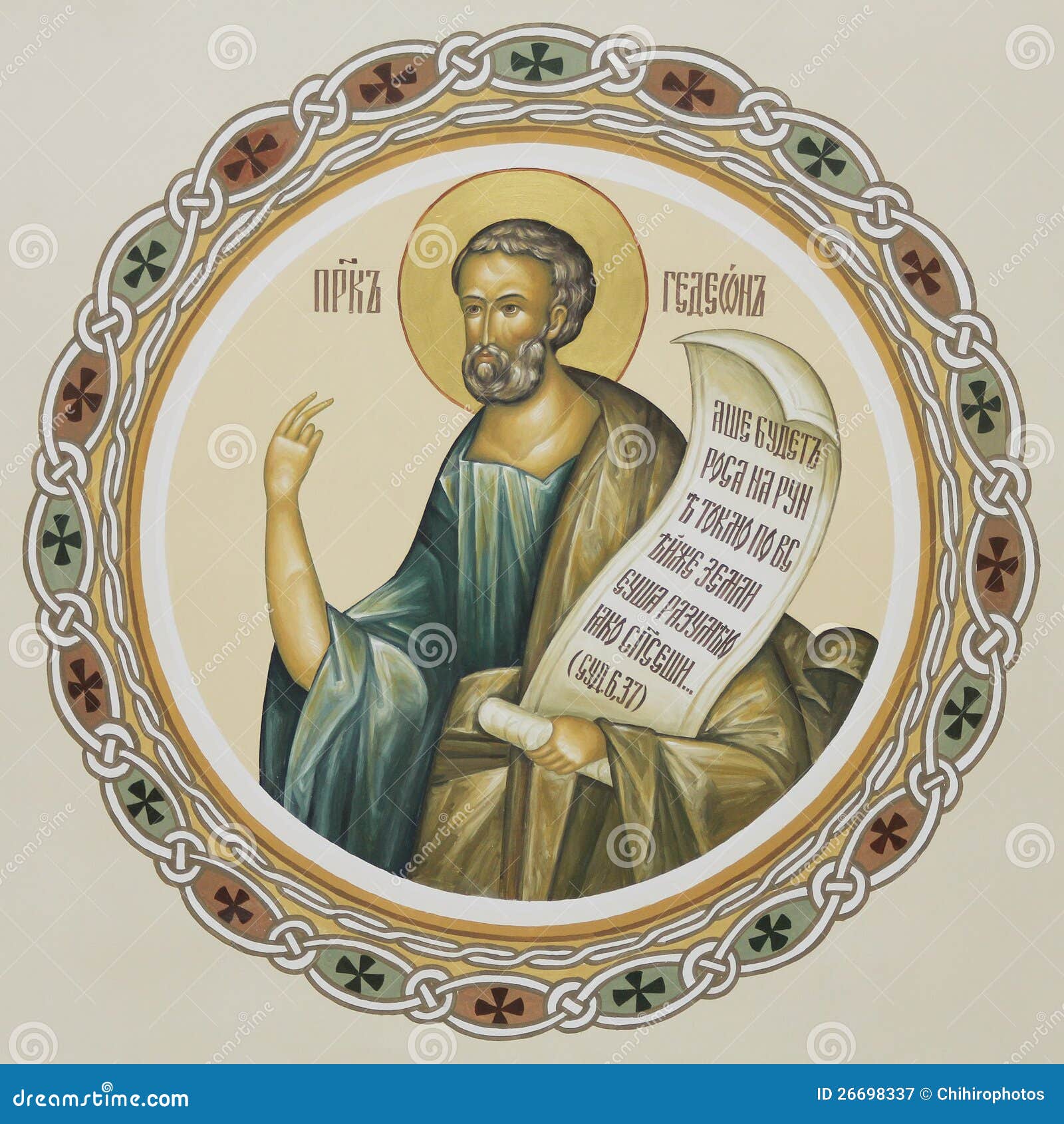 Prophet Gideon stock image. Image of baptism, cathedral - 26698337