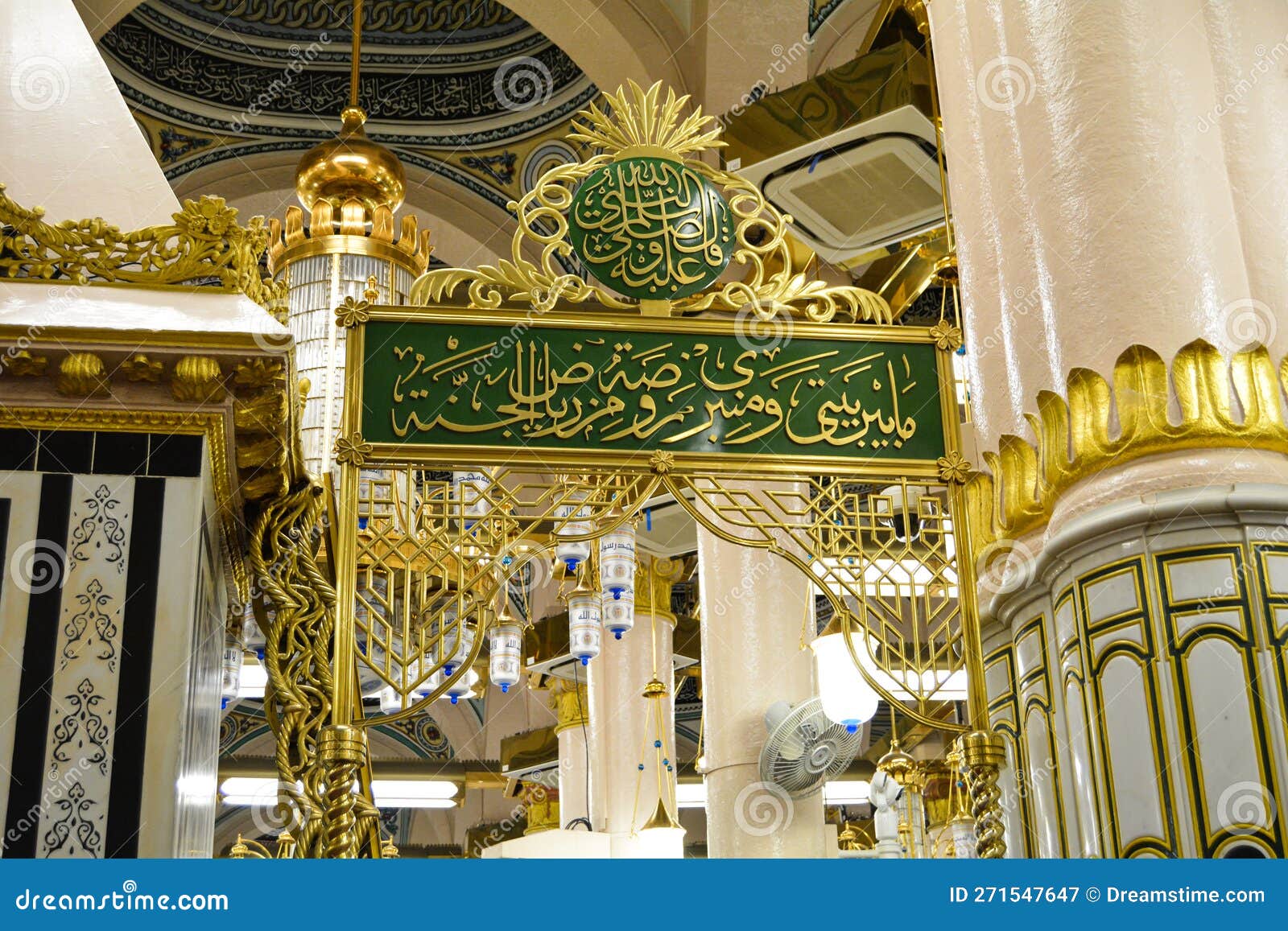 Prophet Mohammed Mosque Inside Al Masjid An Nabawi Rawdah Mubarak