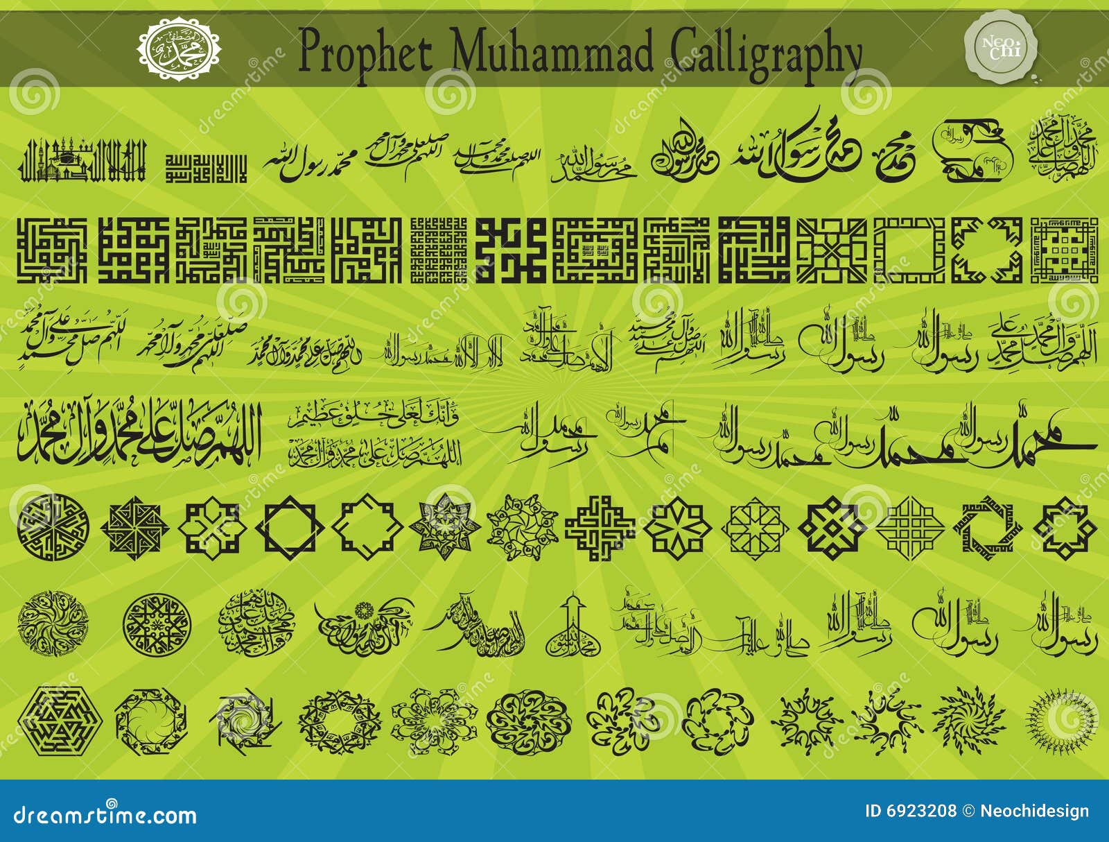 Prophet Muhammad Calligraphy Vector Illustration | CartoonDealer.com ...