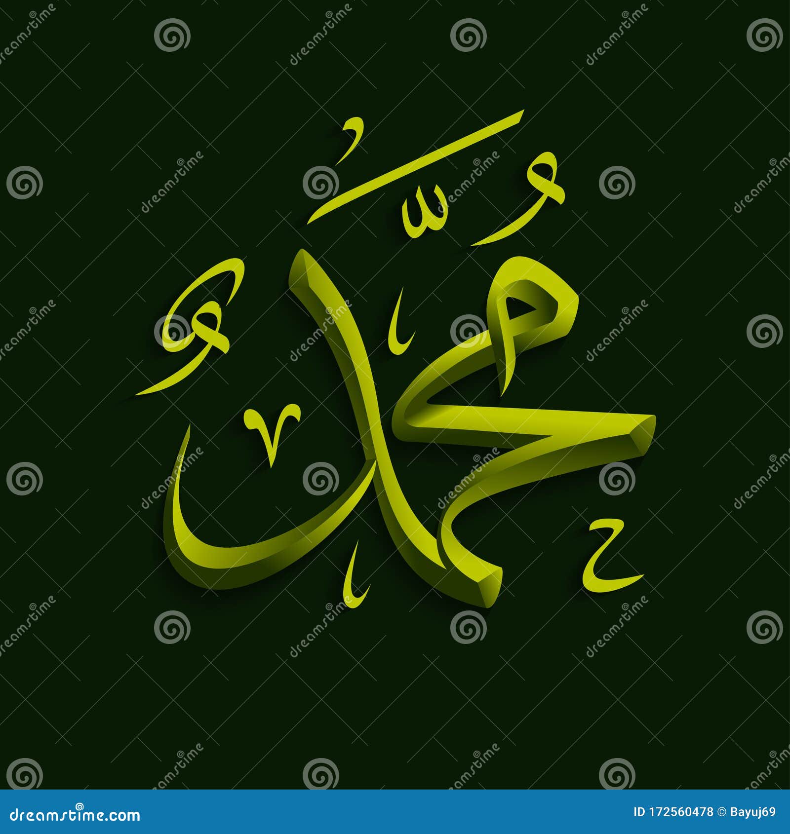 Prophet Muhammad 3D Arabic Calligraphy Vector Image Stock Vector ...