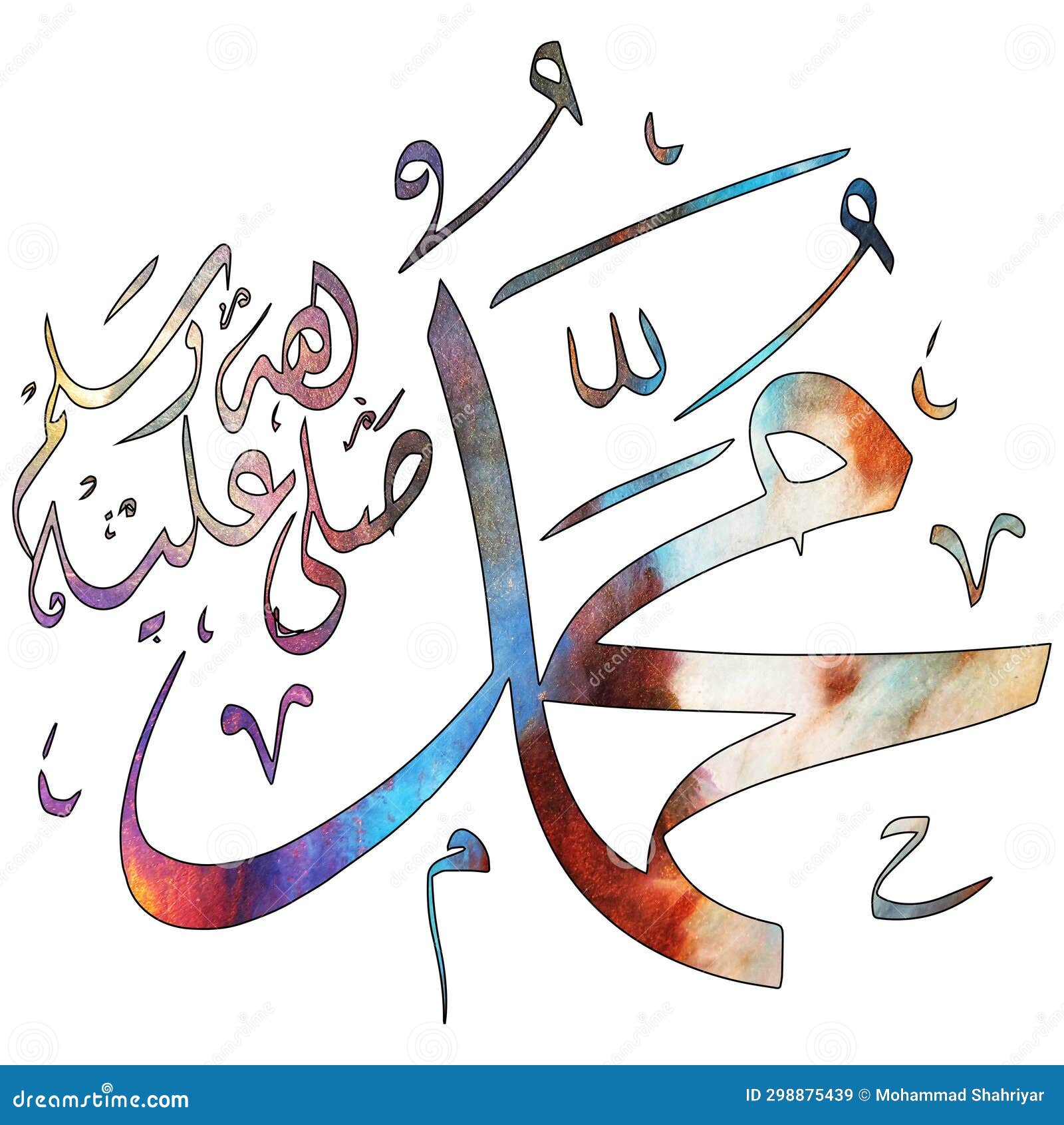 Prophet Muhammad S Birthday in Arabic Calligraphy Stock Illustration ...