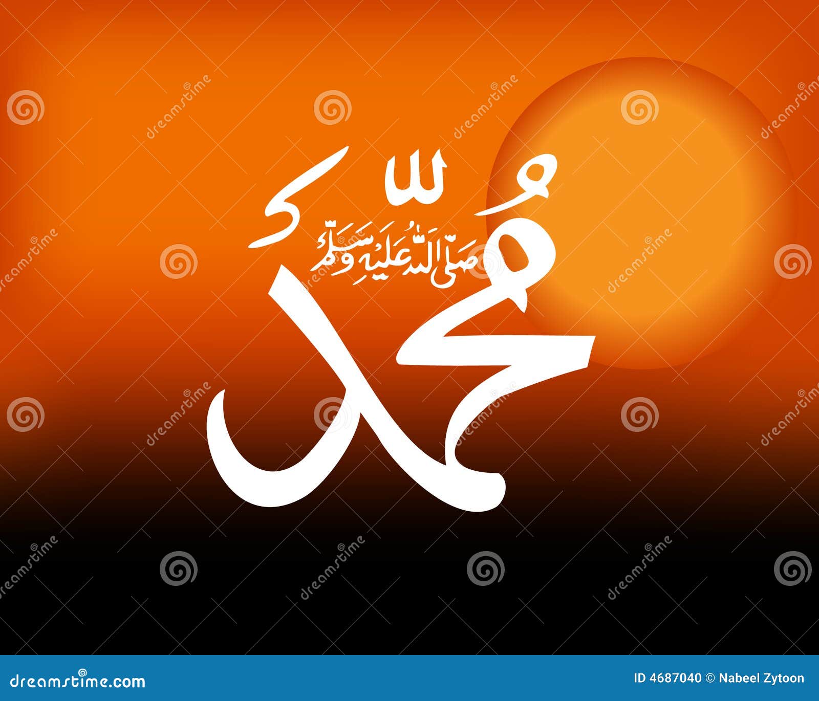 Prophet Name Mohammad stock vector. Illustration of night - 4687040