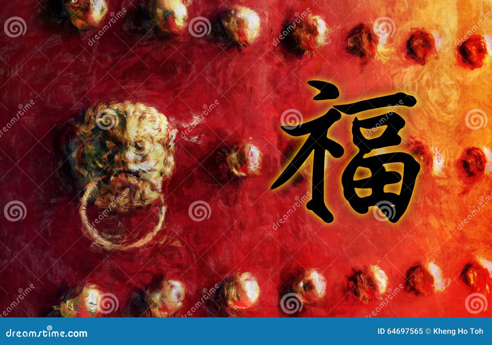 Prosperity Chinese Character Stock Illustration - Illustration of door ...