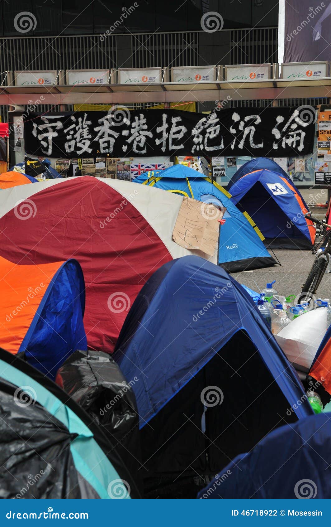 Protest banner editorial photography. Image of democracy - 46718922