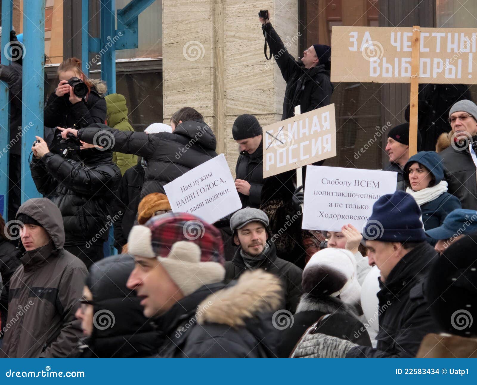 Protest manifestation editorial stock image. Image of rally - 22583434