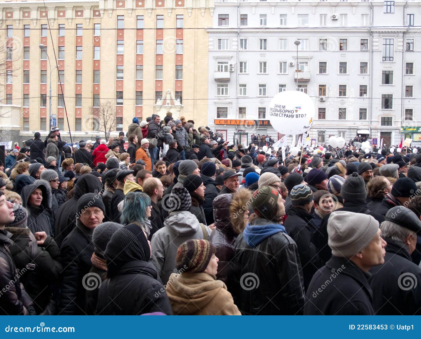 Protest manifestation editorial stock photo. Image of hope - 22583453