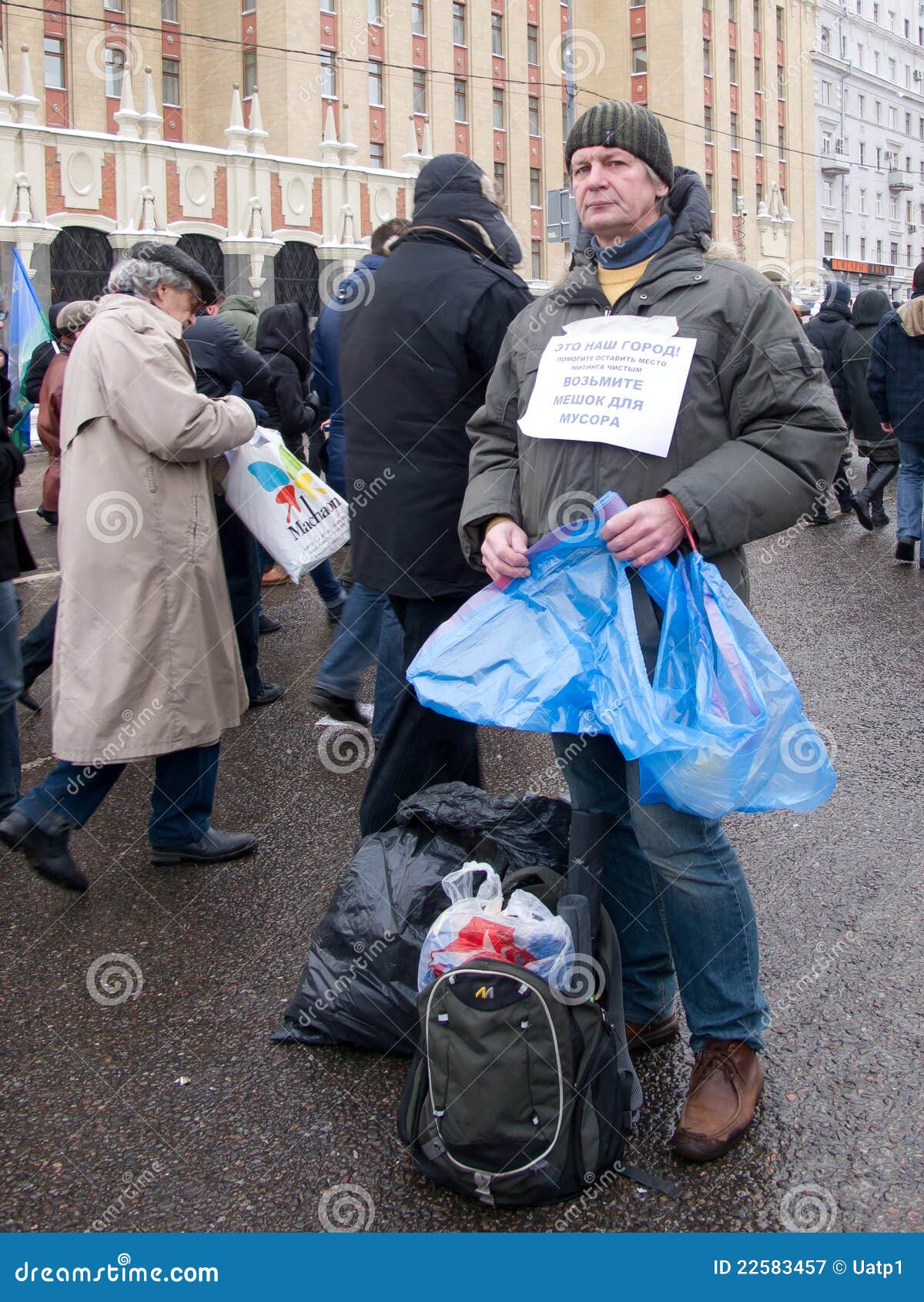 Protest manifestation editorial photography. Image of protest - 22583457