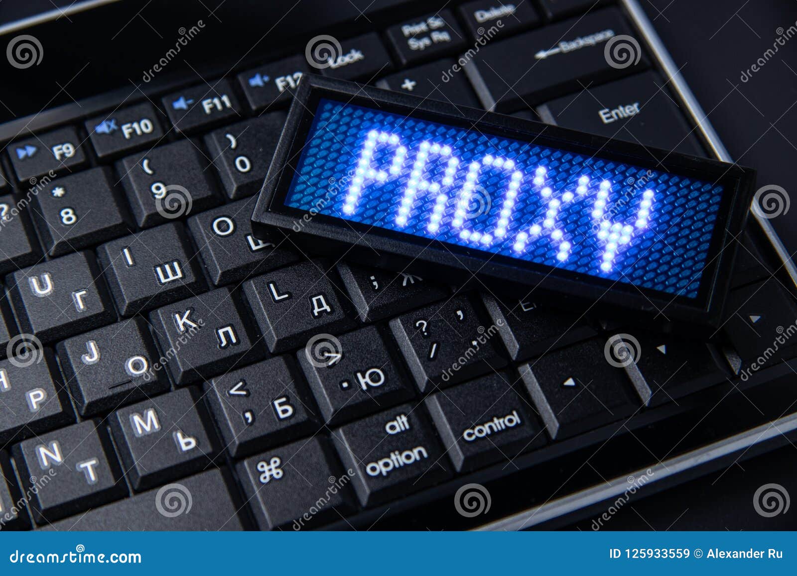 Proxy Server Cyber Security Stock Image Image Of Network Internet