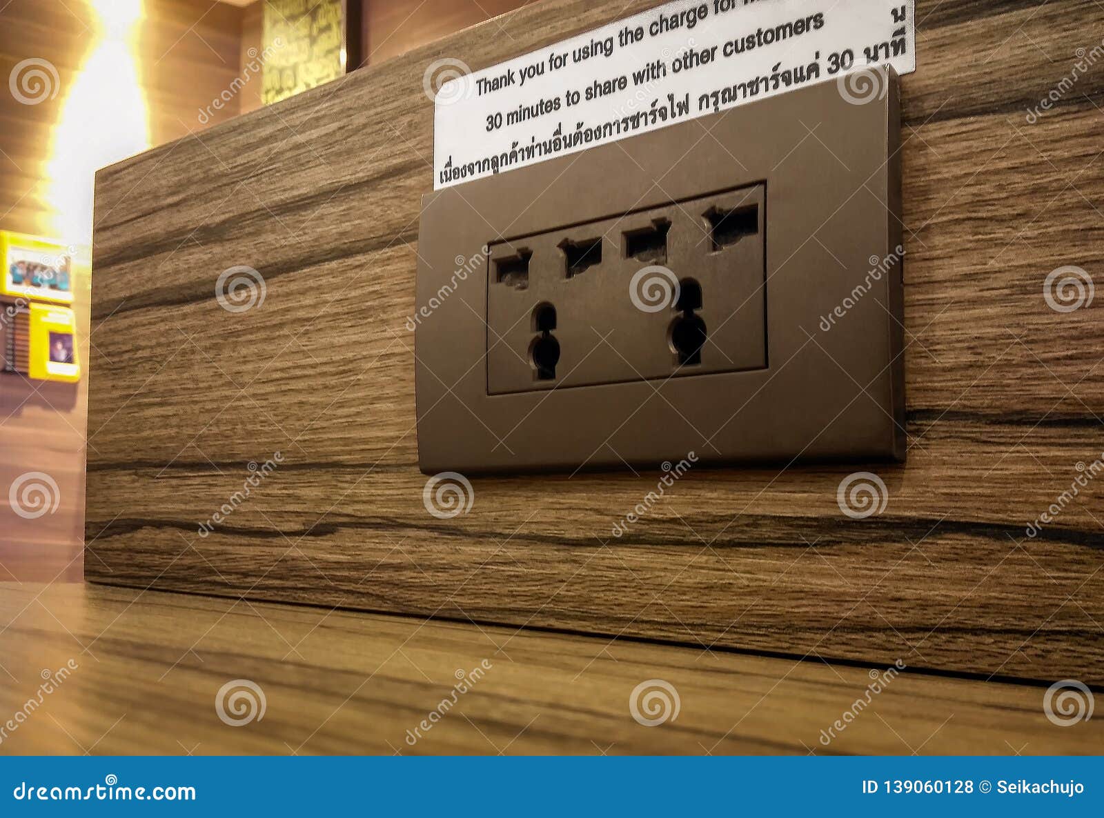 Public Socket For Recharging Electricity For Electric Vehicles, White ...