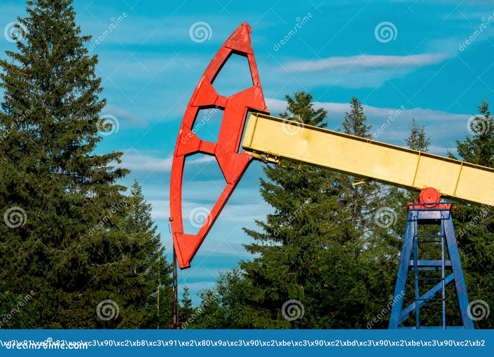 Pumpjack Element of an Oil Pumping Station among the Forest Stock Photo ...