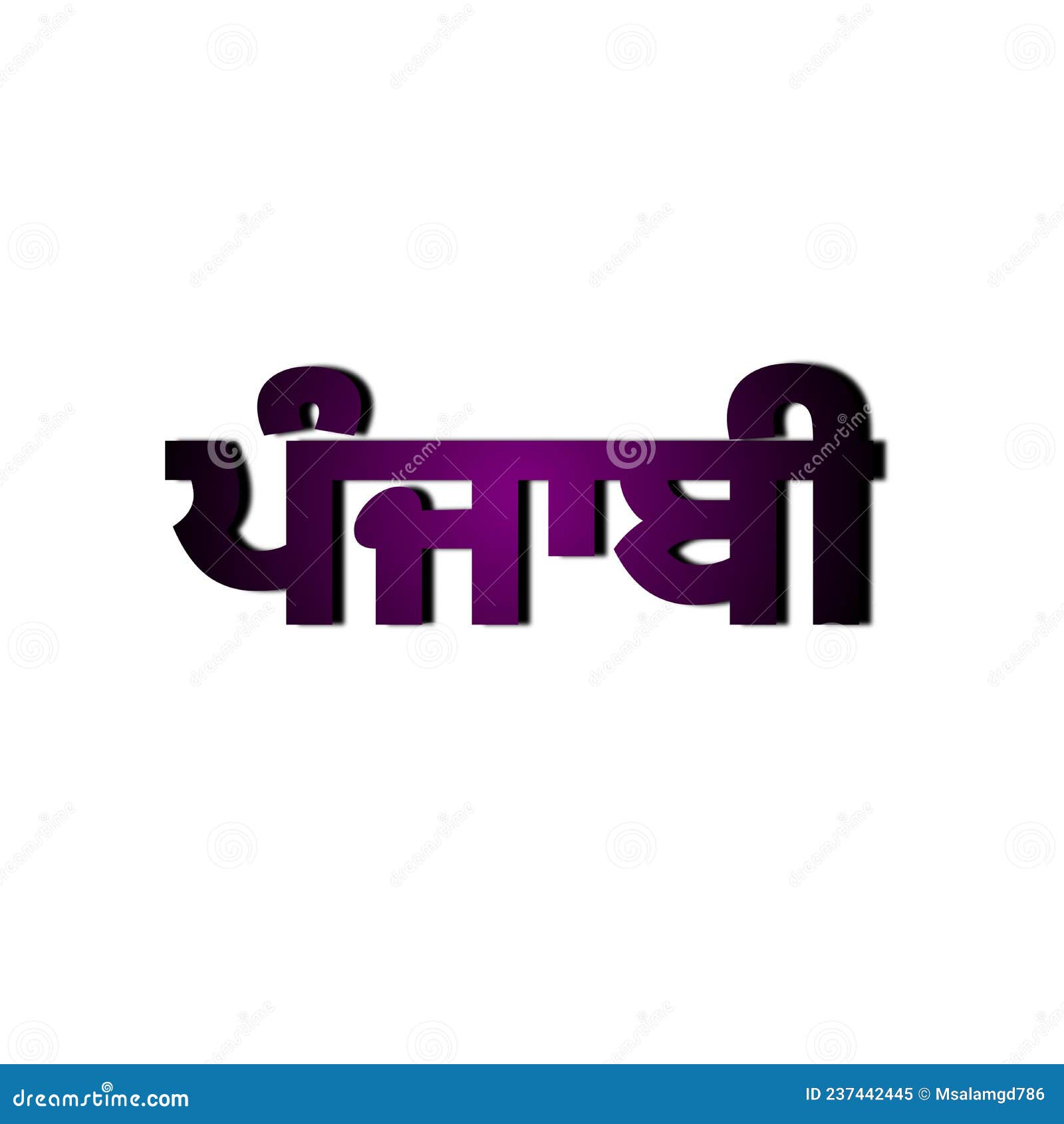 Punjabi Language Alphabet