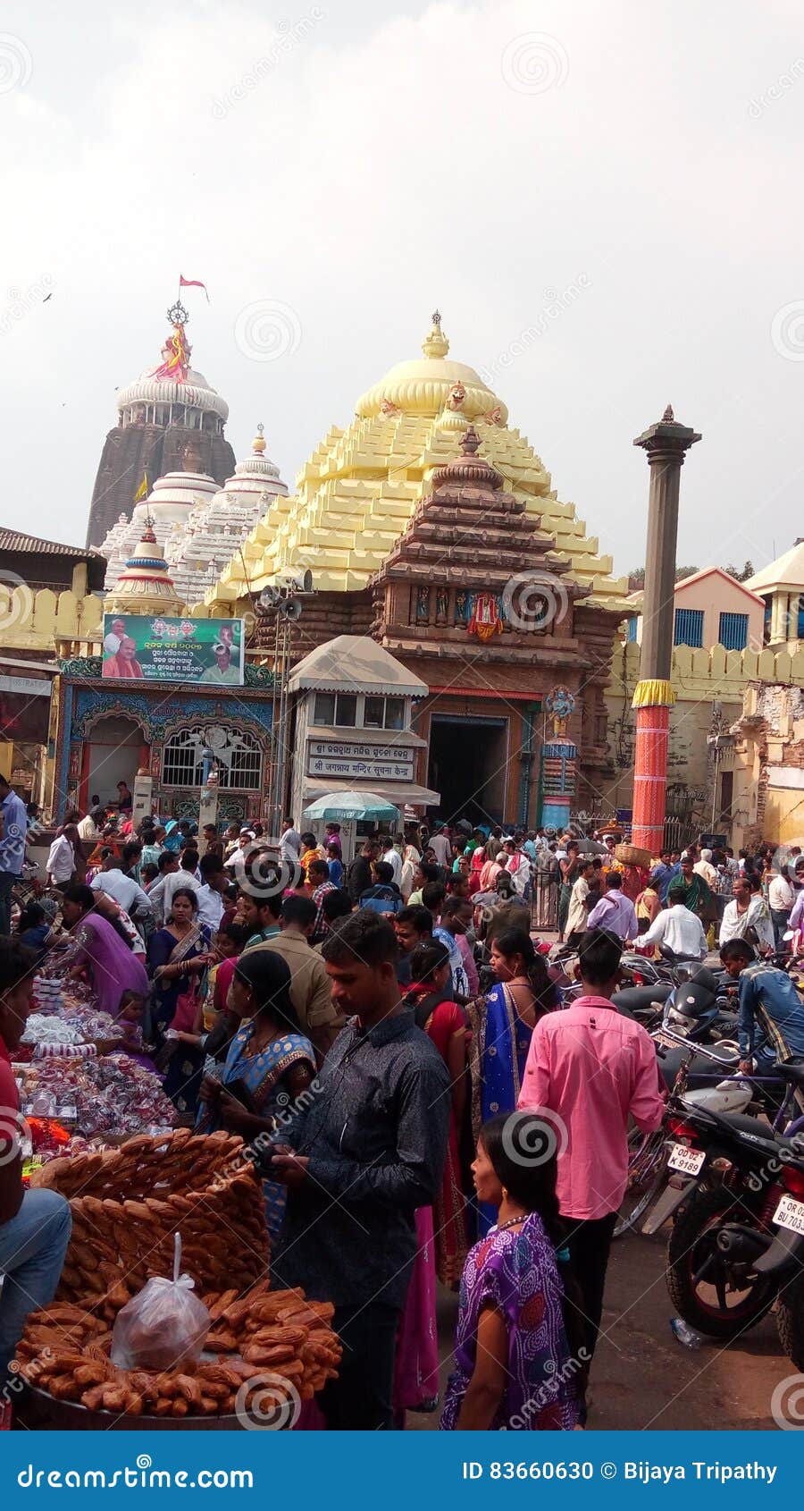 Puri temple editorial image. Image of puri, city, jagannath - 83660630