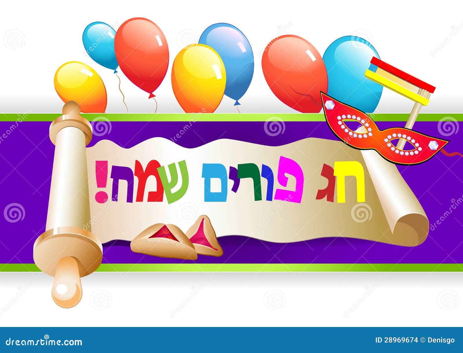 Purim decorative border stock vector. Illustration of curtain - 28969674