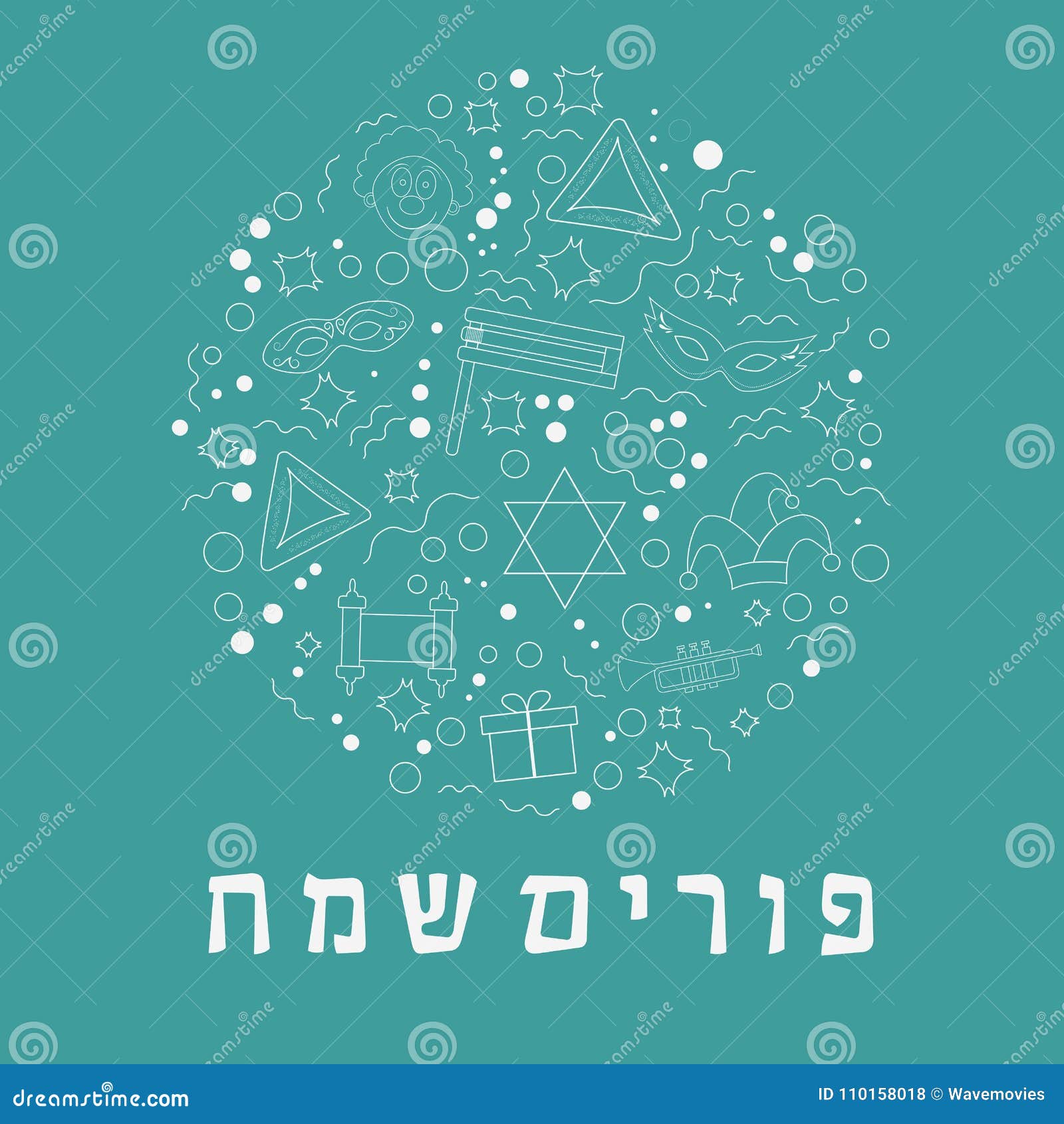 Purim Holiday Flat Design White Thin Line Icons Set in Round Sha Stock ...