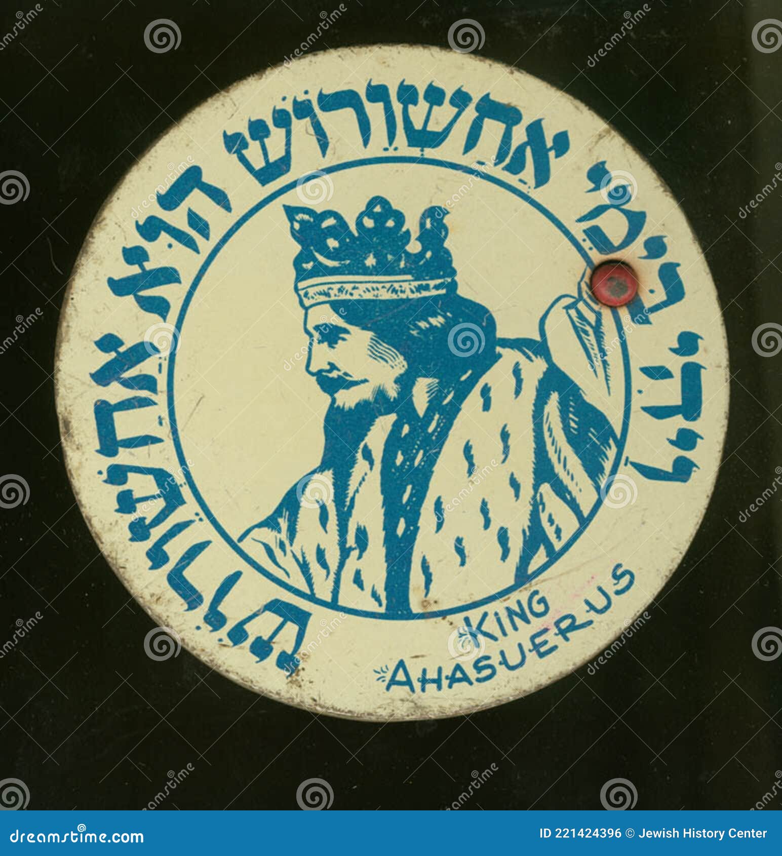 Purim Noisemaker Picture. Image: 221424396