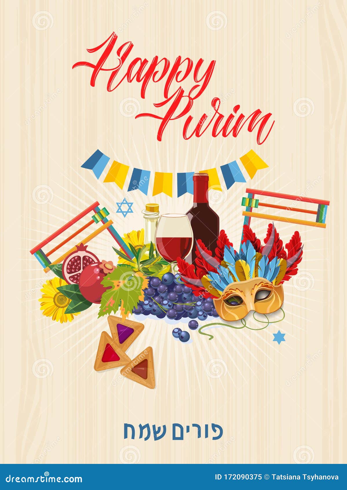 Happy Purim in Hebrew! Colorful Vector Banner with Cookies. Jewish ...