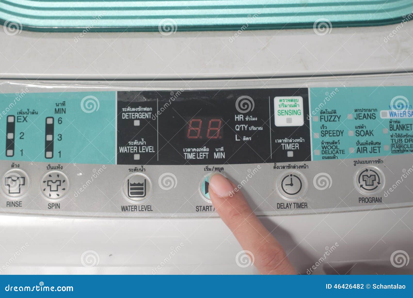 Push Start Button Washing Machine Stock Photo - Image of cold, liquid ...
