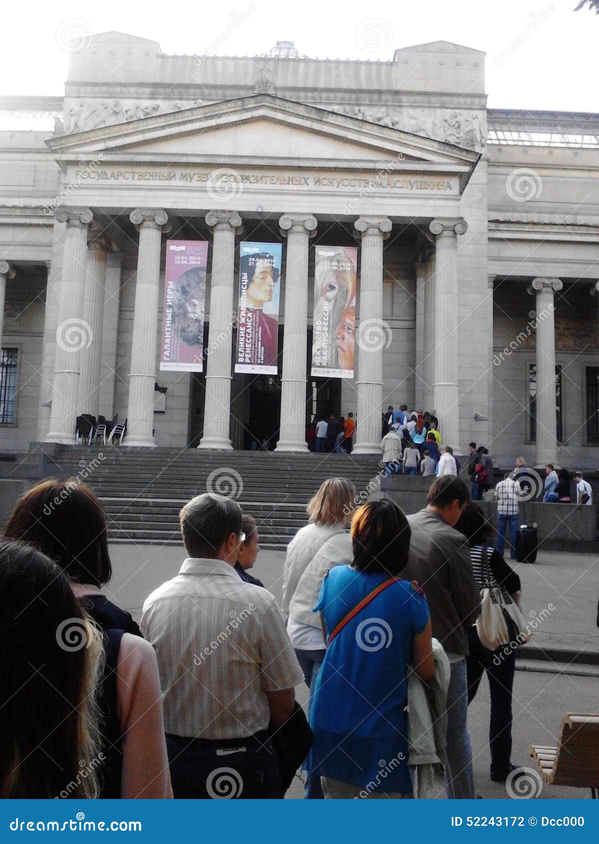 Pushkin State Museum. Moscow. 2014 Editorial Photography - Image of ...