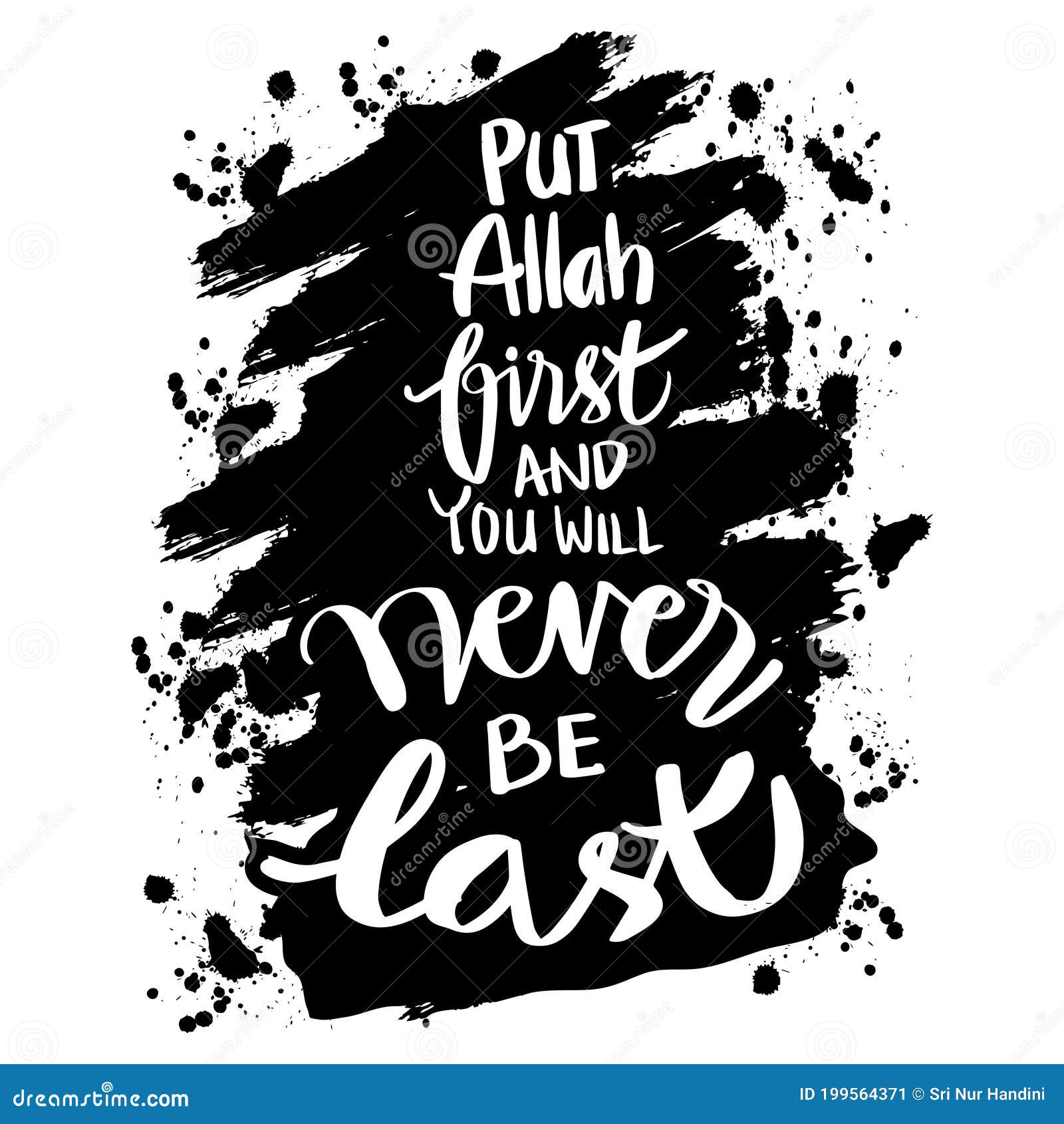Put Allah First and You Will Never Be Last. Stock Illustration ...