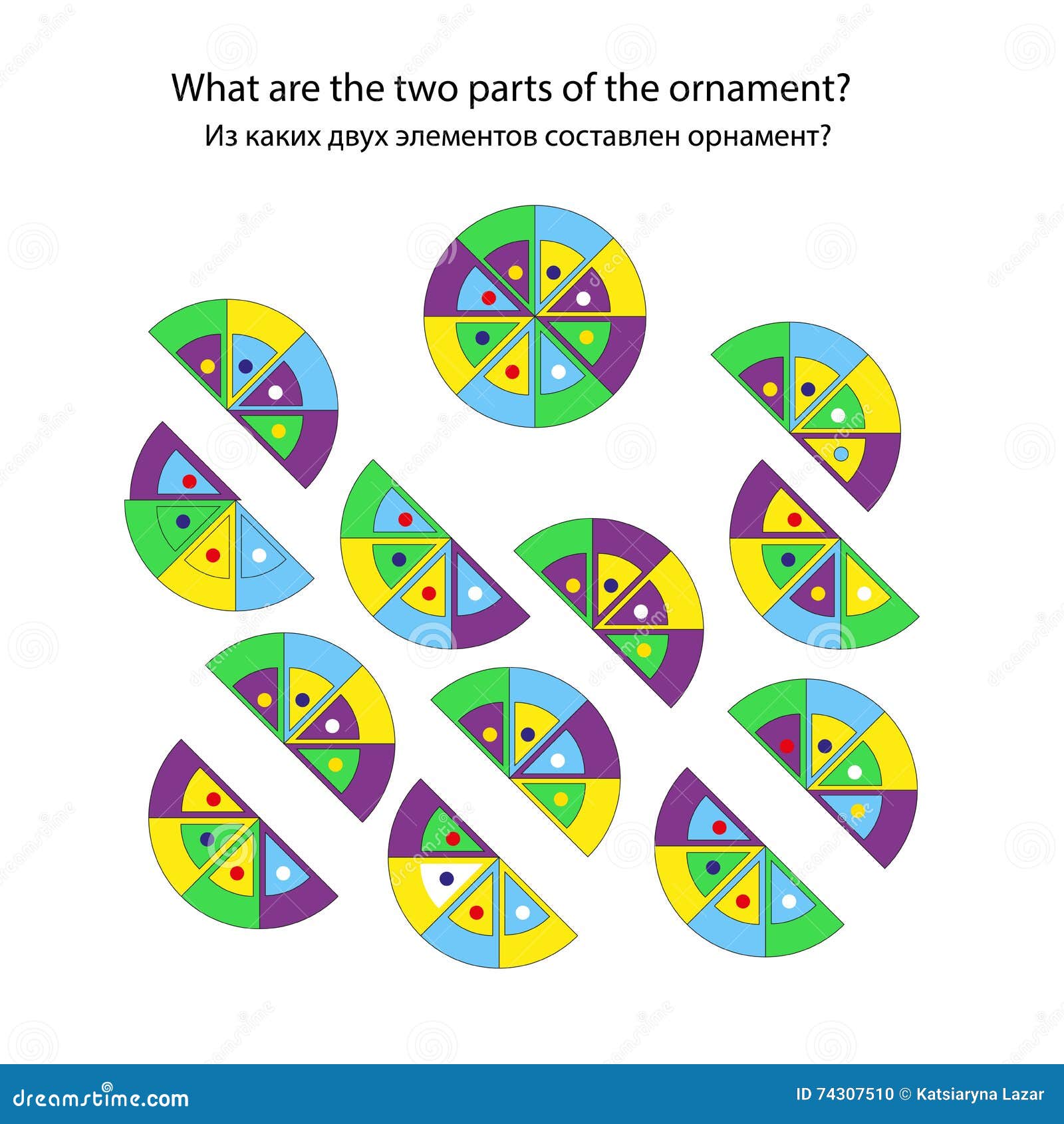 Logic Visual Puzzle For Kids Find The Same Hat Cartoon Vector ...