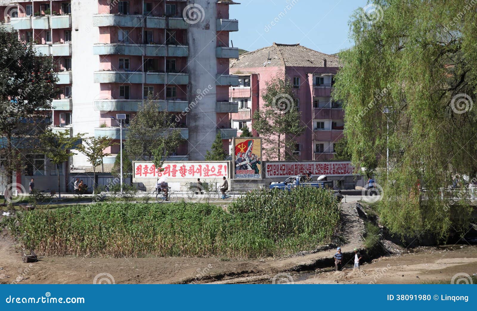 Pyongyang Suburb Town Stock Photos - Free & Royalty-Free Stock Photos ...