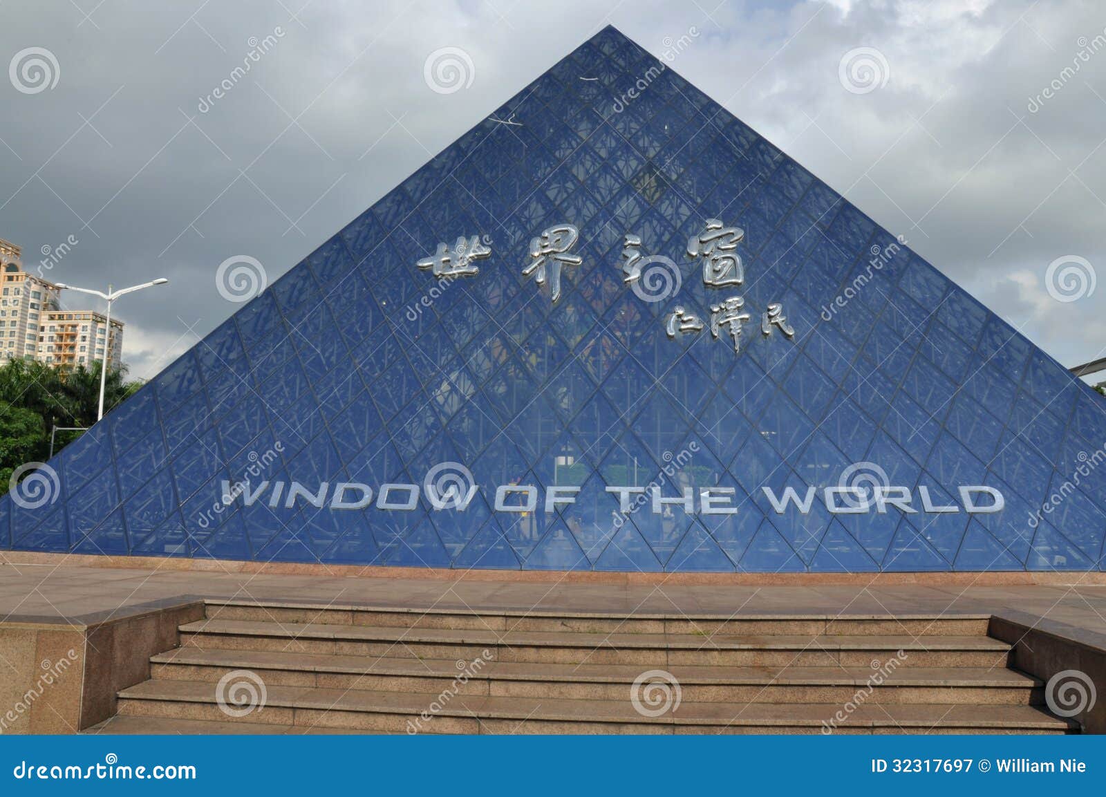 Pyramid ceiling editorial photography. Image of world - 32317697