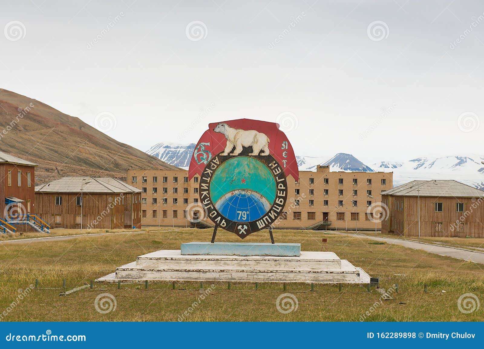 Monument at the Central Square of the Abandoned Russian Arctic ...