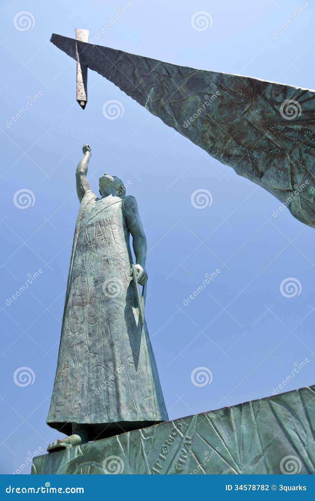 Pythagoras stock photo. Image of greece, europe, mathematics - 34578782