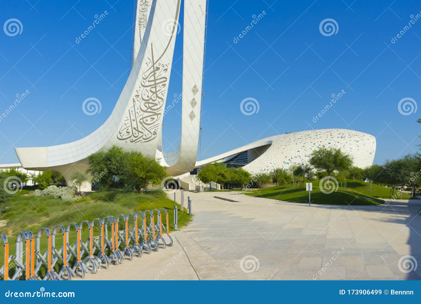 Qatar Foundation Mosque in Doha, Qatar Stock Image - Image of ...