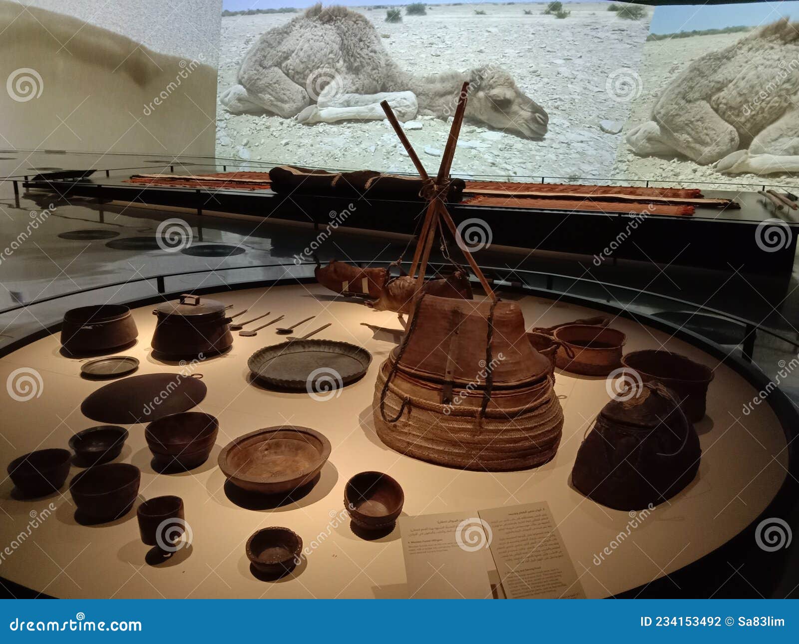 Qatar National Museum , Doha Editorial Photography - Image of iron ...