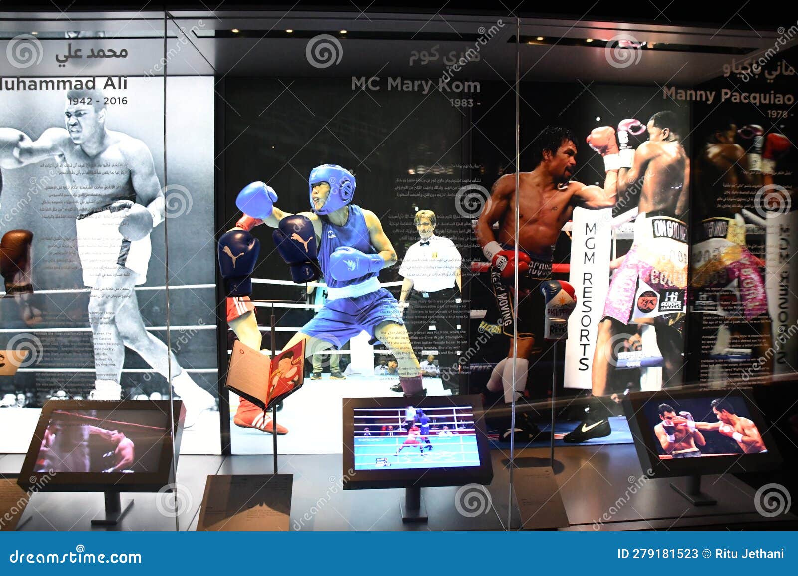 3-2-1 Qatar Olympic and Sports Museum in Doha, Qatar Editorial Stock ...