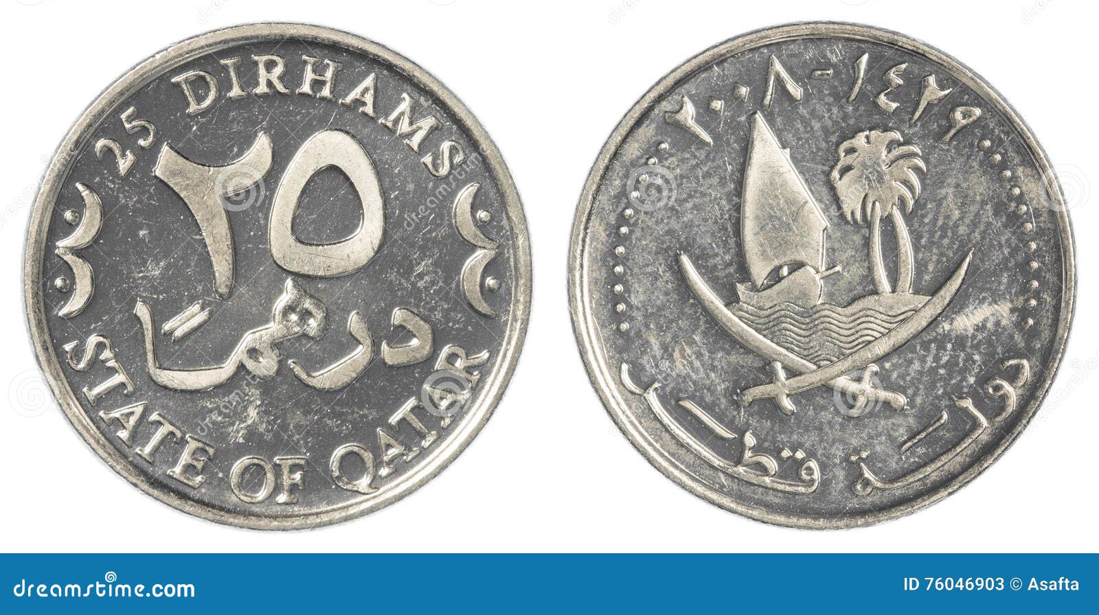 10 Qatari Dirham Coin Royalty-Free Stock Image | CartoonDealer.com ...