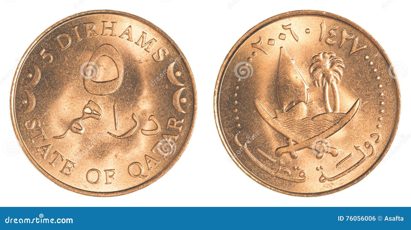 10 Qatari Dirham Coin Royalty-Free Stock Image | CartoonDealer.com ...