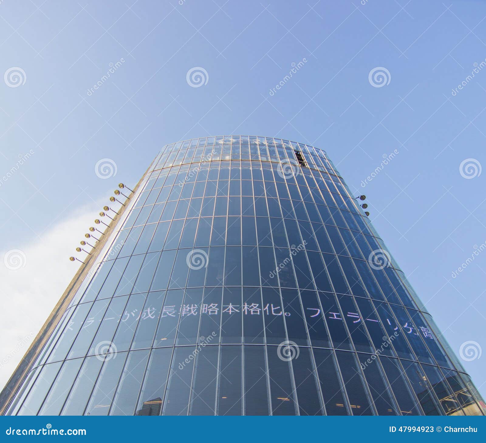 Qfront Building at Shinjuku, Japan Editorial Stock Photo - Image of ...
