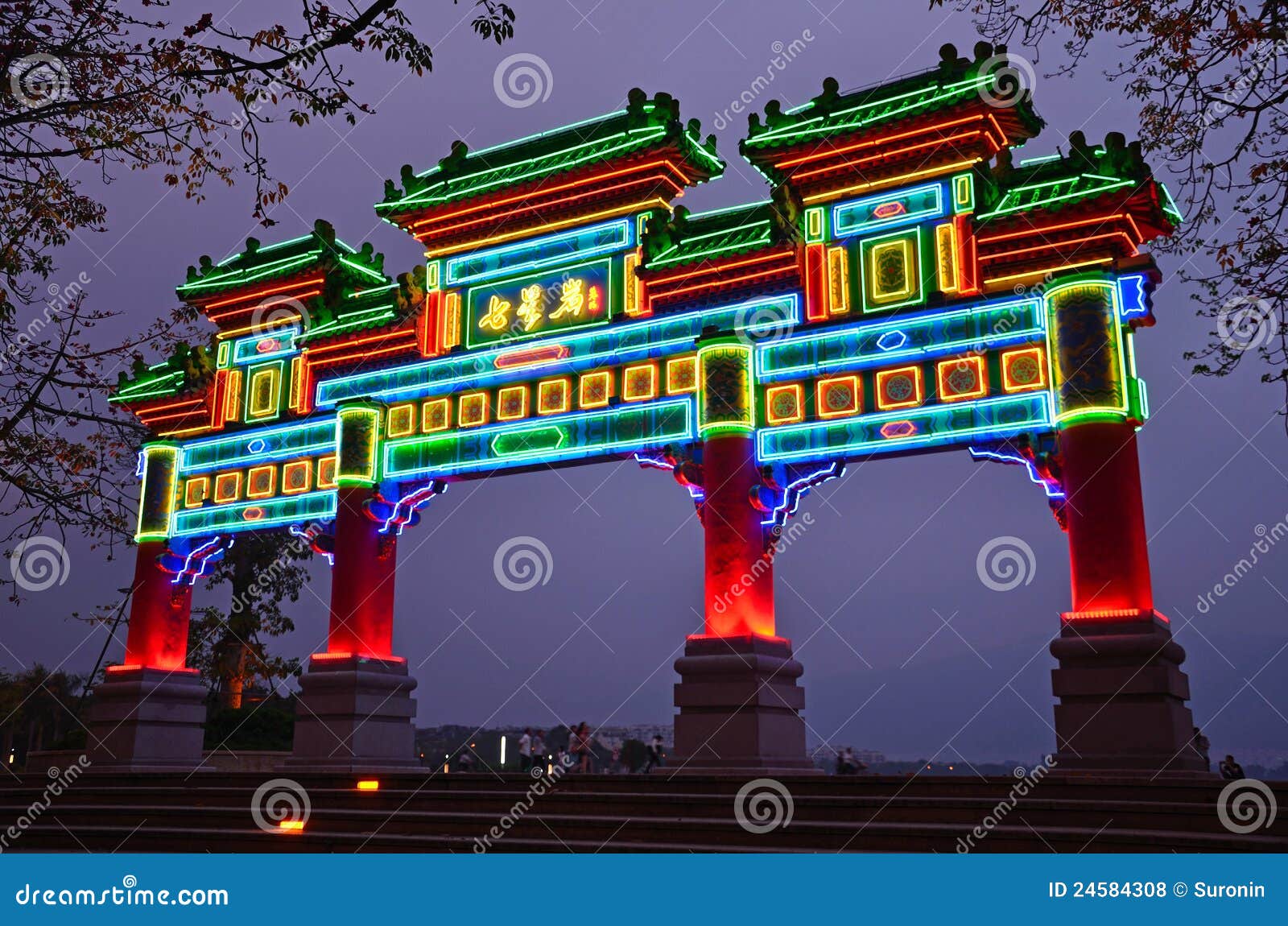 Qi Xing Yuan Arch stock photo. Image of landmark, scene - 24584308