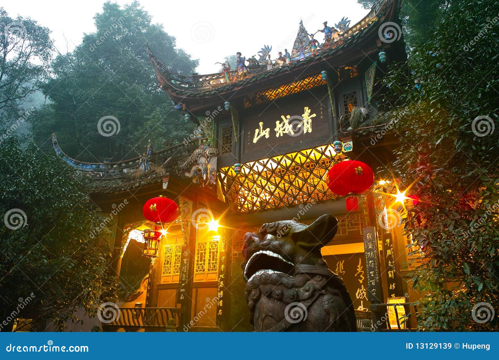 Qingcheng mountain editorial stock image. Image of historical - 13129139