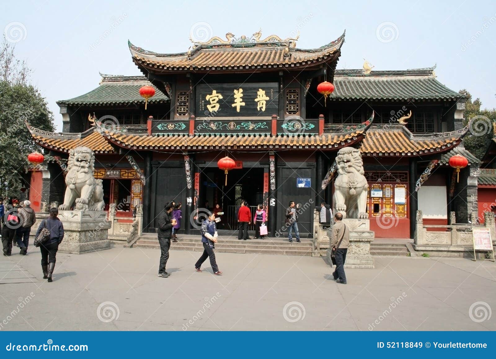 The Qingyang Palace in Chengdu Editorial Stock Image - Image of chengdu ...