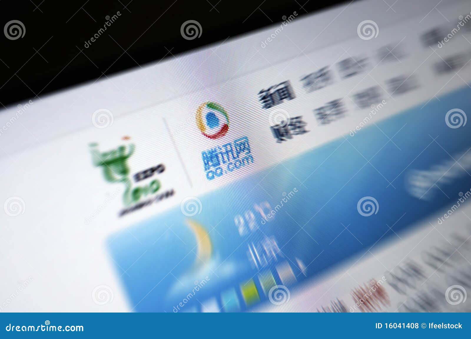 QQ.com Main Page Internet Screen Editorial Stock Photo - Image of brand ...