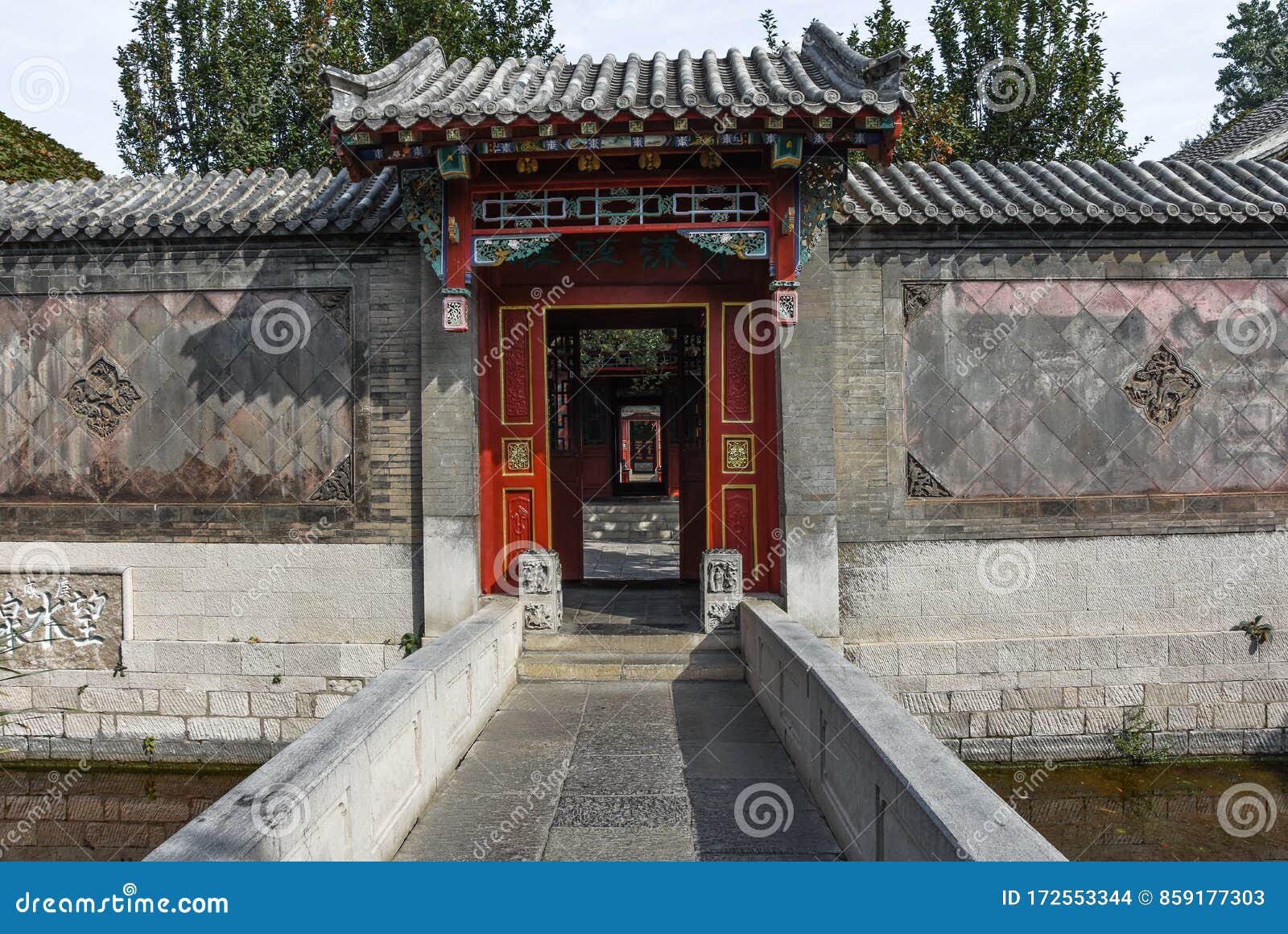 Beijing quadrangle stock photo. Image of beijing, architecture - 172553344