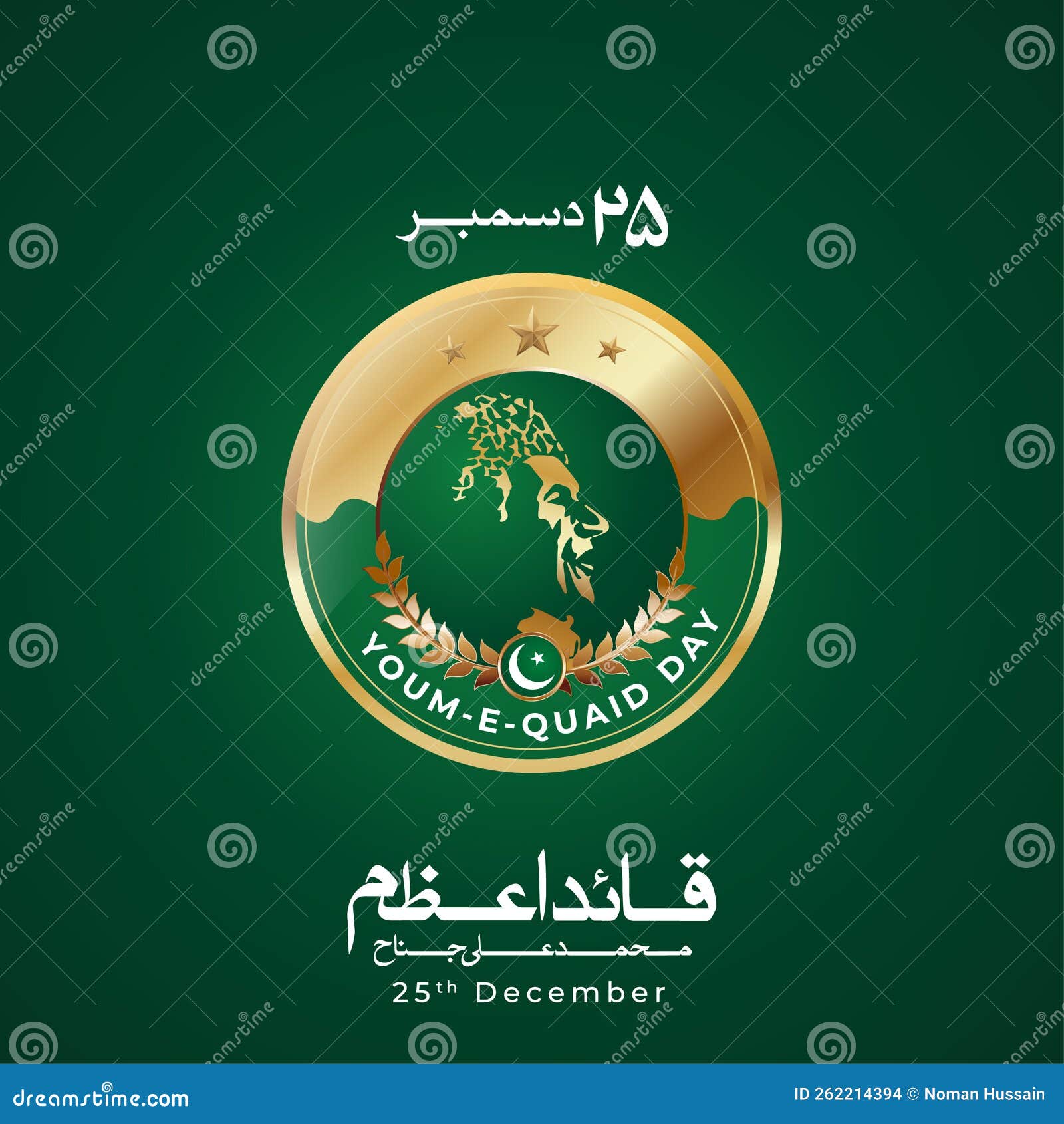 Quaid E Azam Mohammad Ali Jinnah 25 December. Vector Illustration ... Quaid E Azam Mohammad Ali Jinnah 25 December. Vector Illustration ...