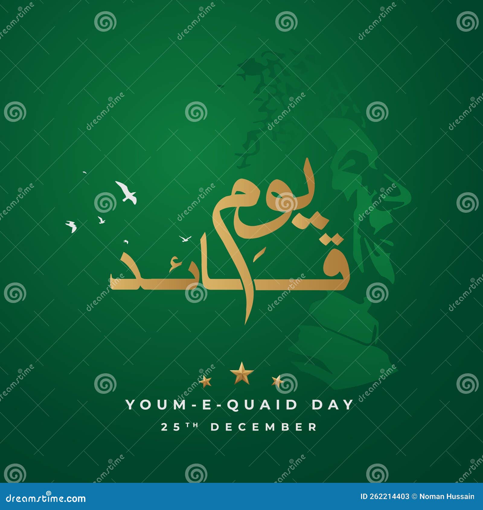 Quaid E Azam Mohammad Ali Jinnah 25 December. Vector Illustration ... Quaid E Azam Mohammad Ali Jinnah 25 December. Vector Illustration ...