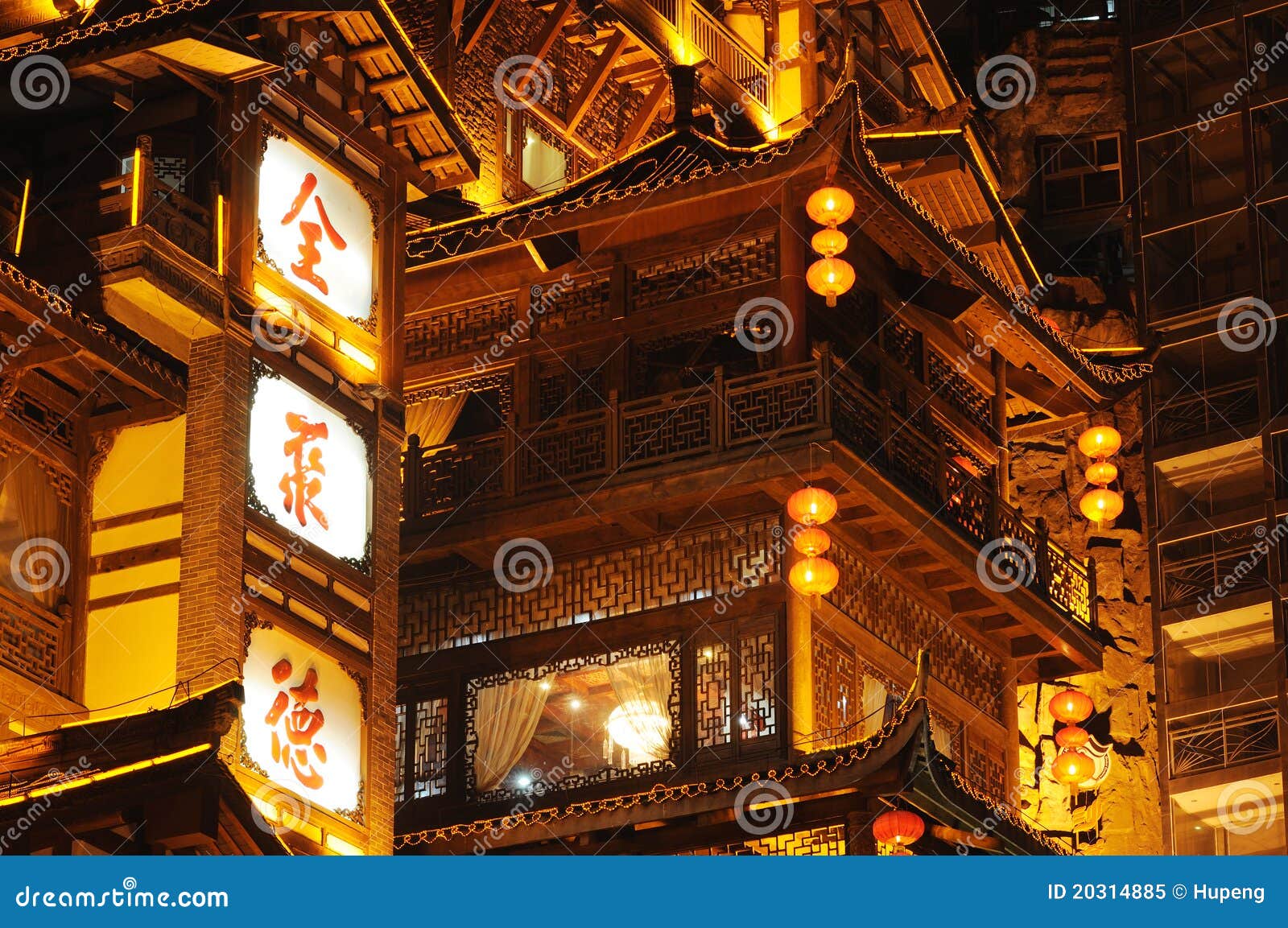 Quanjude Roast Duck Restaurant Editorial Image - Image of destination ...