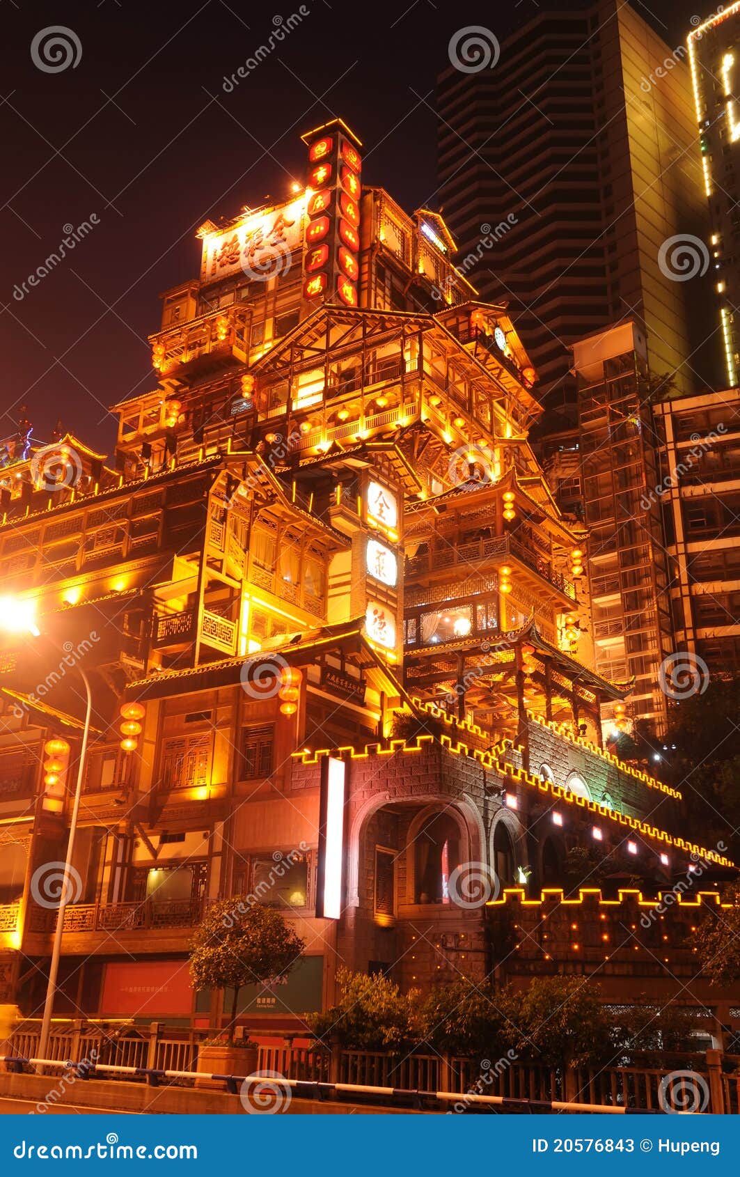 Quanjude Roast Duck Restaurant Editorial Stock Photo - Image of carve ...