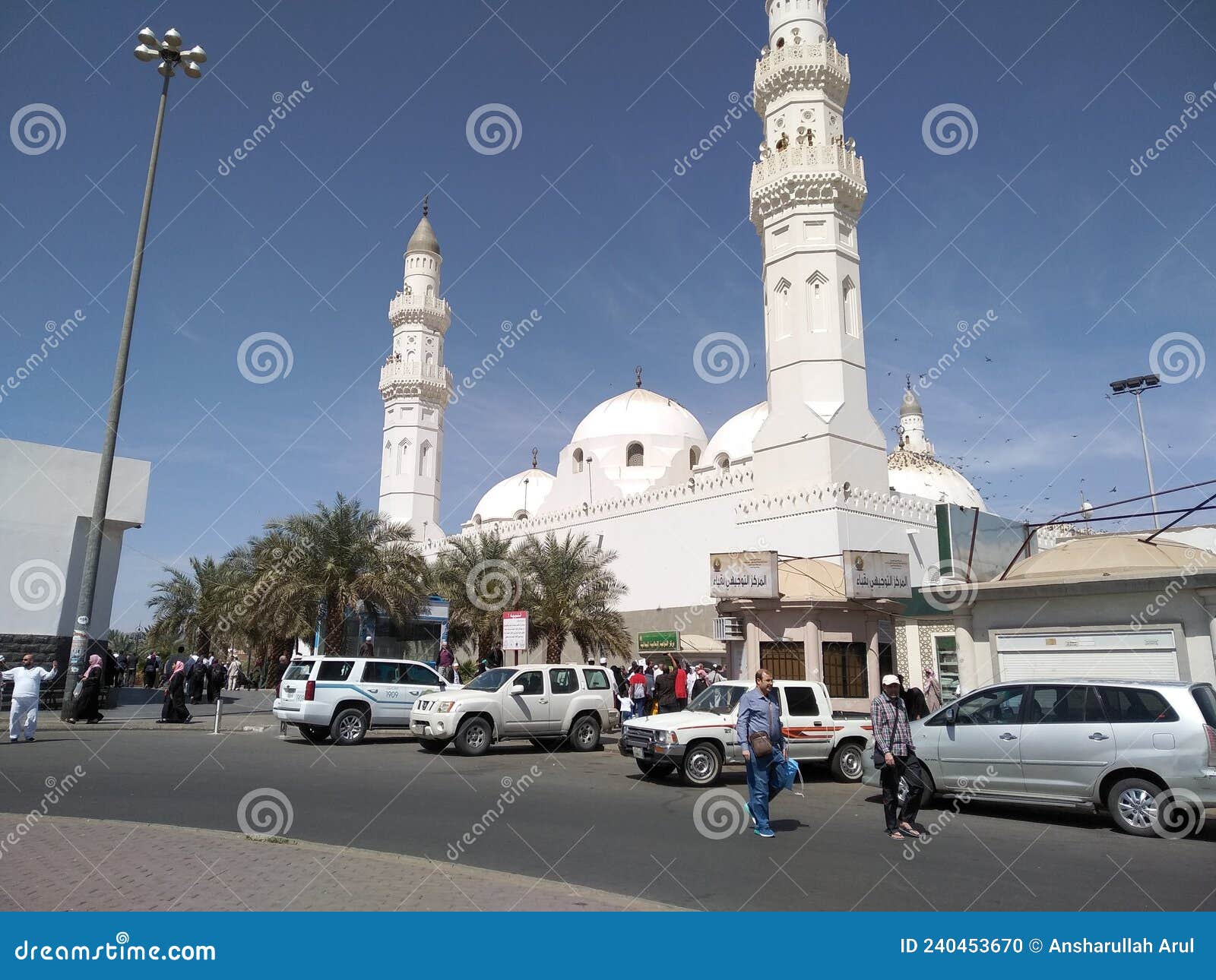 Quba Mosque, the First Mosque Built by the Prophet Editorial Image ...