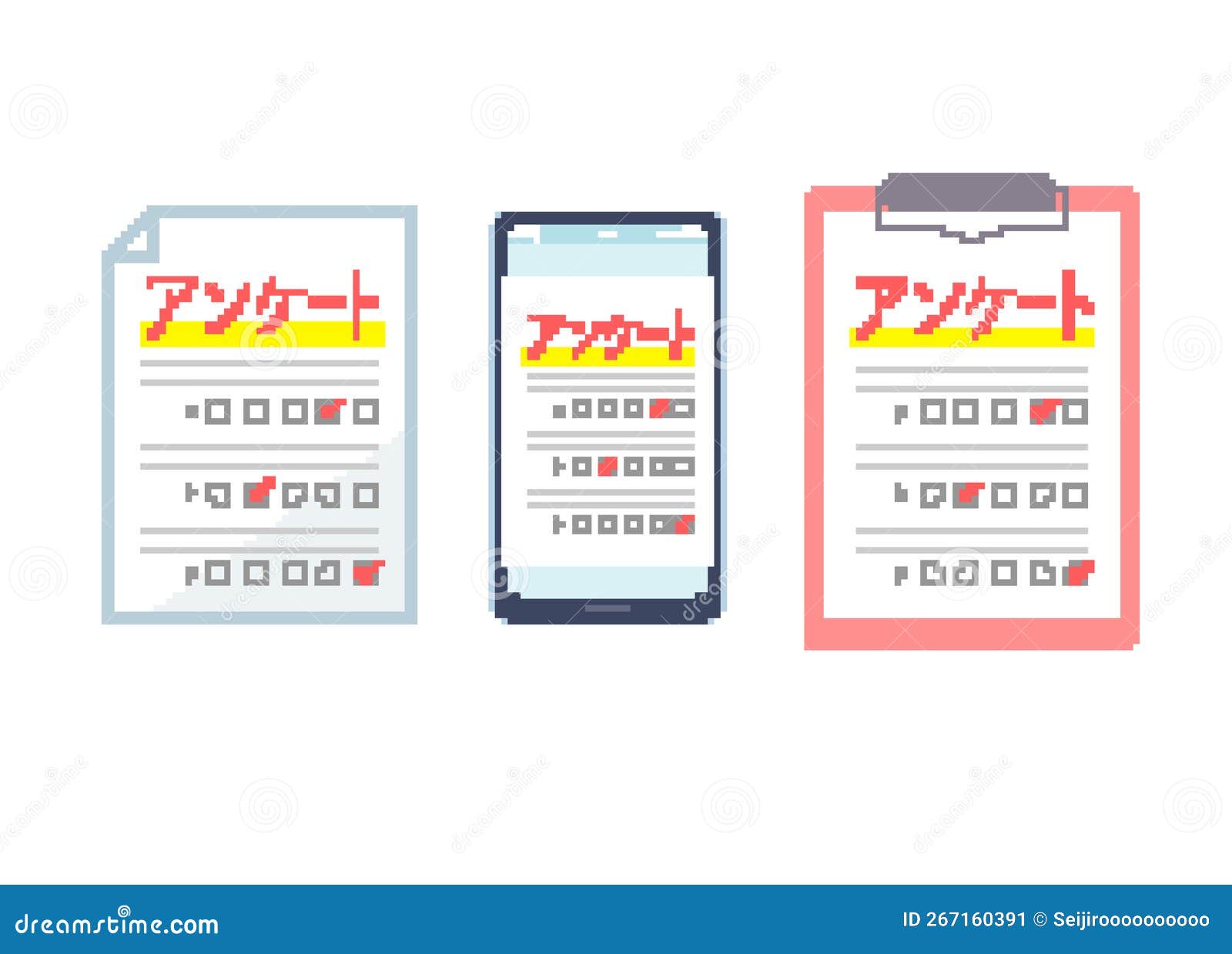 Questionnaire stock vector. Illustration of evaluation - 267160391