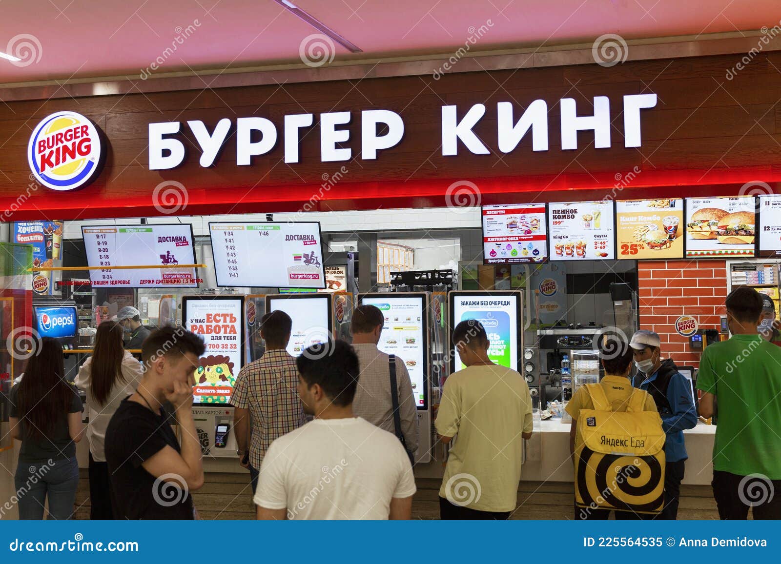 Queue for Burger King in the Mall. Front View Editorial Image - Image ...