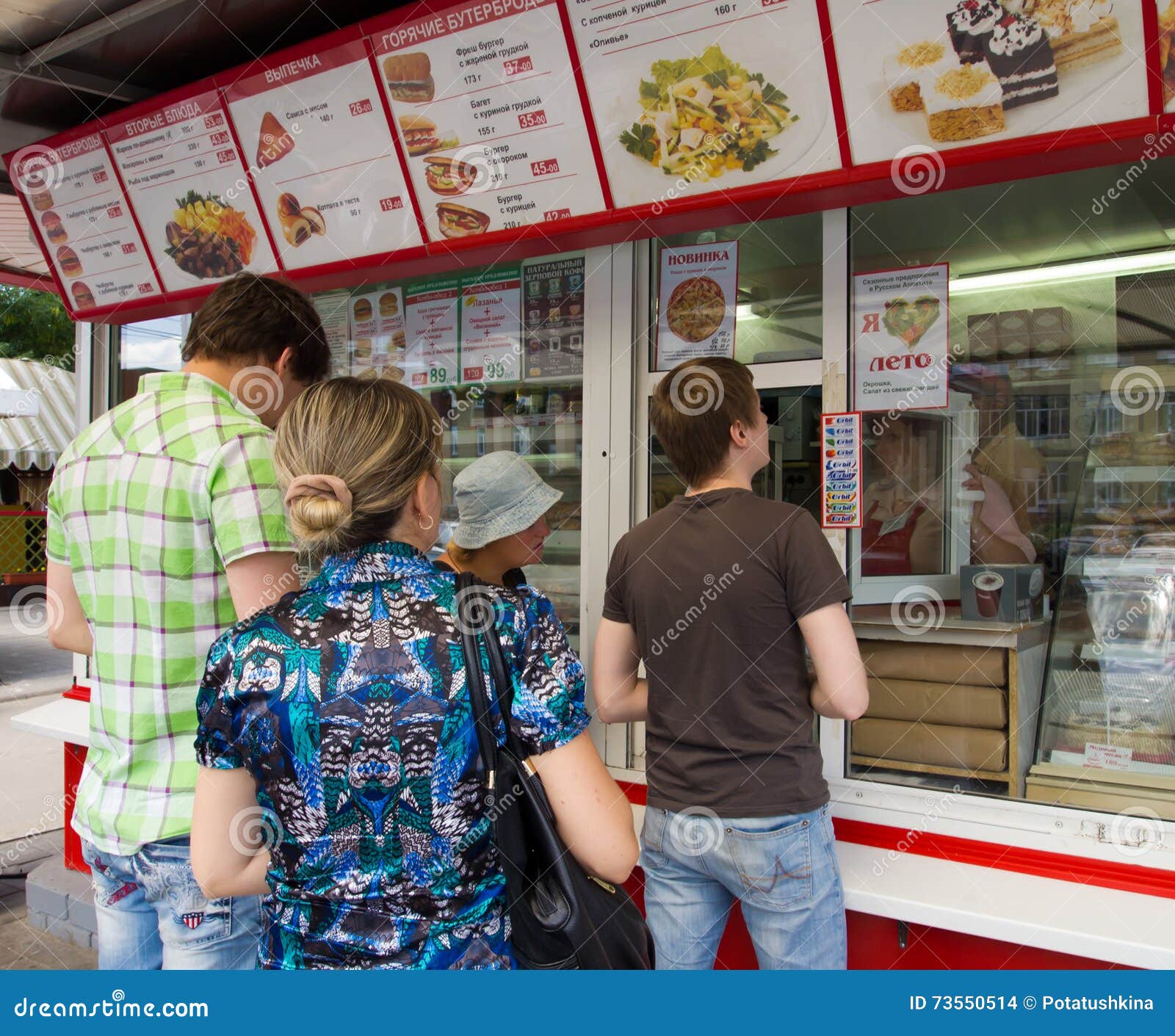 The Queue at the Fast Food Kiosk on the University Square in Voronezh ...