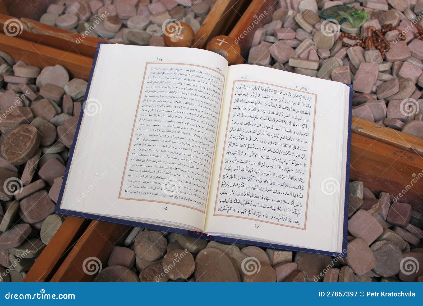 Quran stock image. Image of islam, noble, allah, religion - 27867397