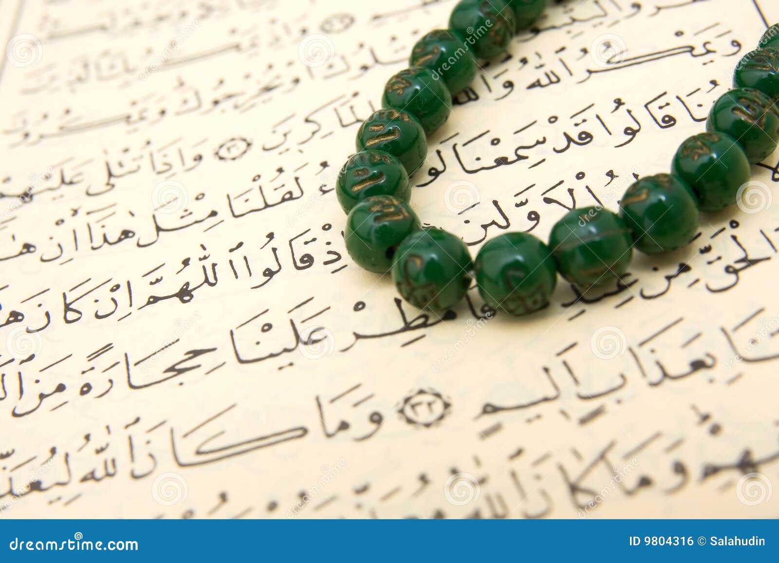 Quran stock photo. Image of qoran, holy, religious, koran - 9804316