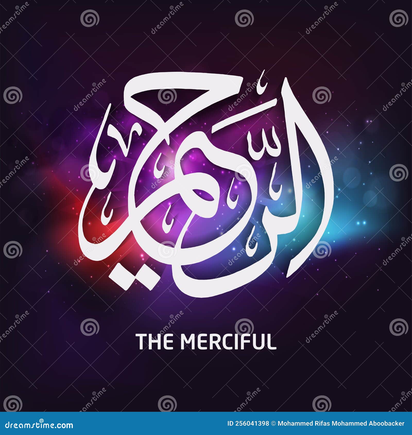 Arabic Ar Raheem Calligraphy Illustration 99 Name Of God Royalty-Free ...